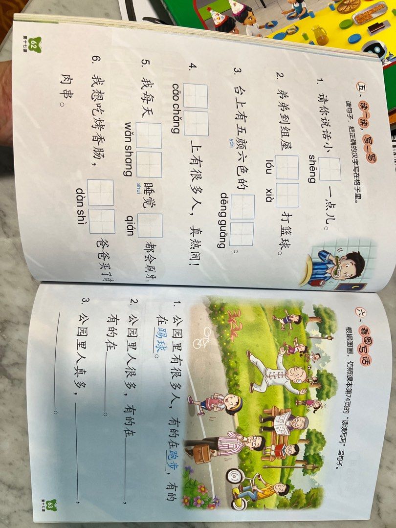 P2 Chinese Workbook 2B, Hobbies & Toys, Books & Magazines, Textbooks on ...