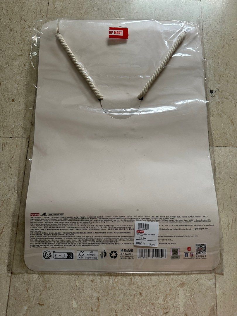 Authentic Popmart LABUBU The Monster Storage Flag, Hobbies & Toys ...