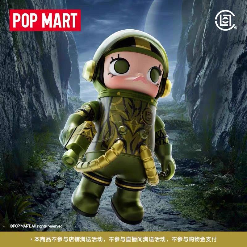 Preorder (Confirmed Design) - Popmart Pop Mart popmart Mega Space Molly ...