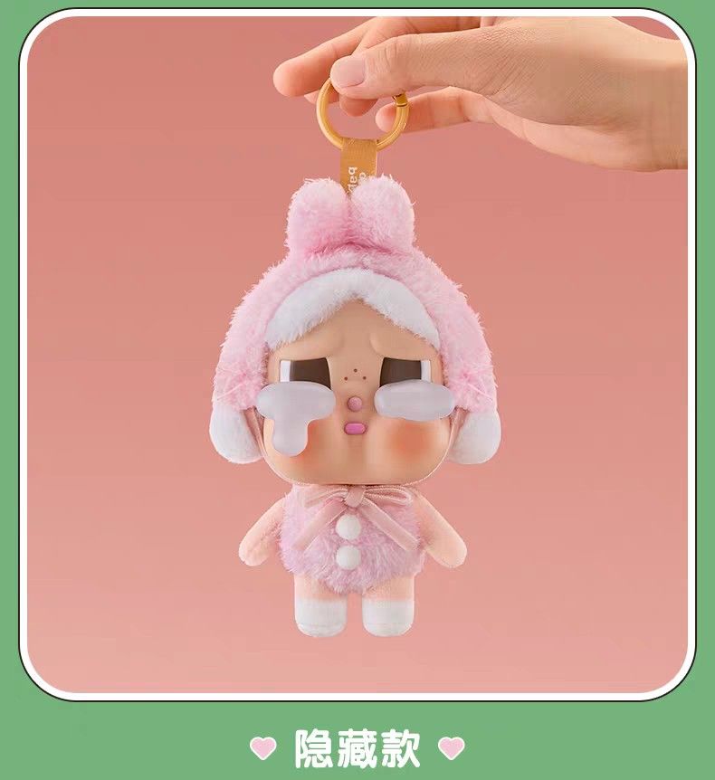 Preorder (Confirmed Design) - Popmart Pop Mart popmart Crybaby Cry Baby ...