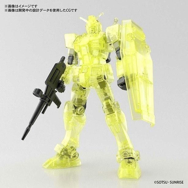 Rare Gunpla Expo tokyo 2020 mobile suit Clear yellow Gundam Rx78-2 eg ...