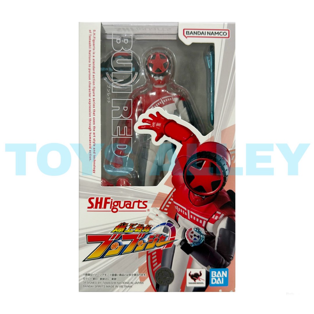 S.H.Figuarts SHF Bun Red - Bakuage Sentai BoonBoomger -, Hobbies & Toys ...