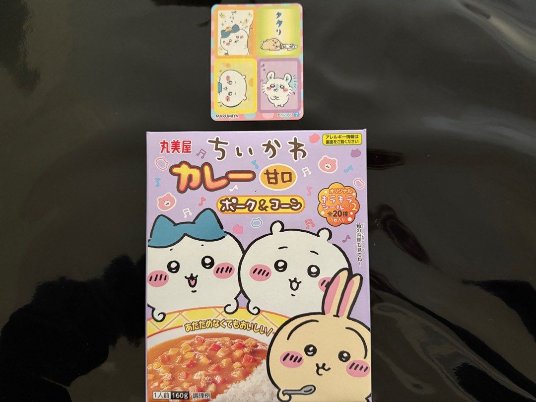 [160g 7號 包郵] 丸美屋 甘口咖哩 Chiikawa 4人貼紙 (吉伊卡哇 小八 兔兔 飛鼠), 嘢食 & 嘢飲, 包裝食物&即食食物 - Carousell