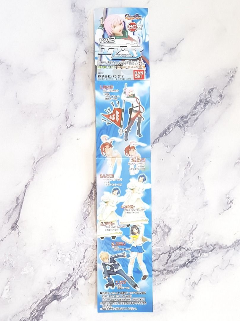 Air Gear Complete Set HGIF Gashapon Trick 2 Simca Ringo Agito Akito ...