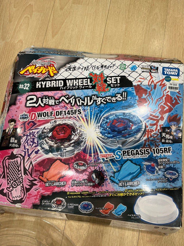 Beyblade hybrid wheel TAKARA TOMY, Hobbies & Toys, Toys & Games on ...