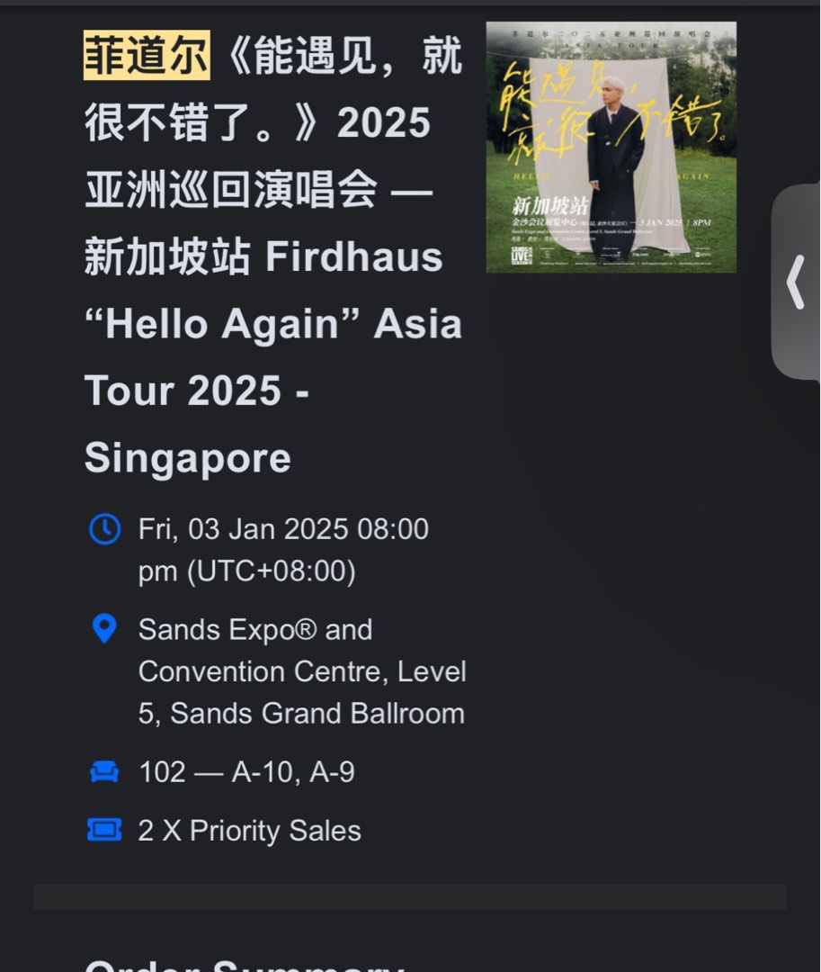 Firdhaus 2025 Concert, Tickets & Vouchers, Event Tickets on Carousell