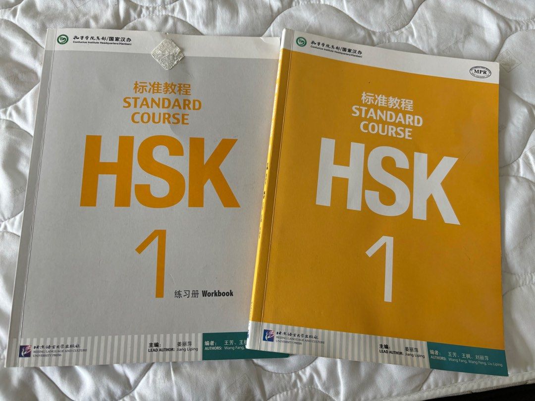 HSK 1 Standard Course Workbook and Textbook - Learn Mandarin (Extra ...