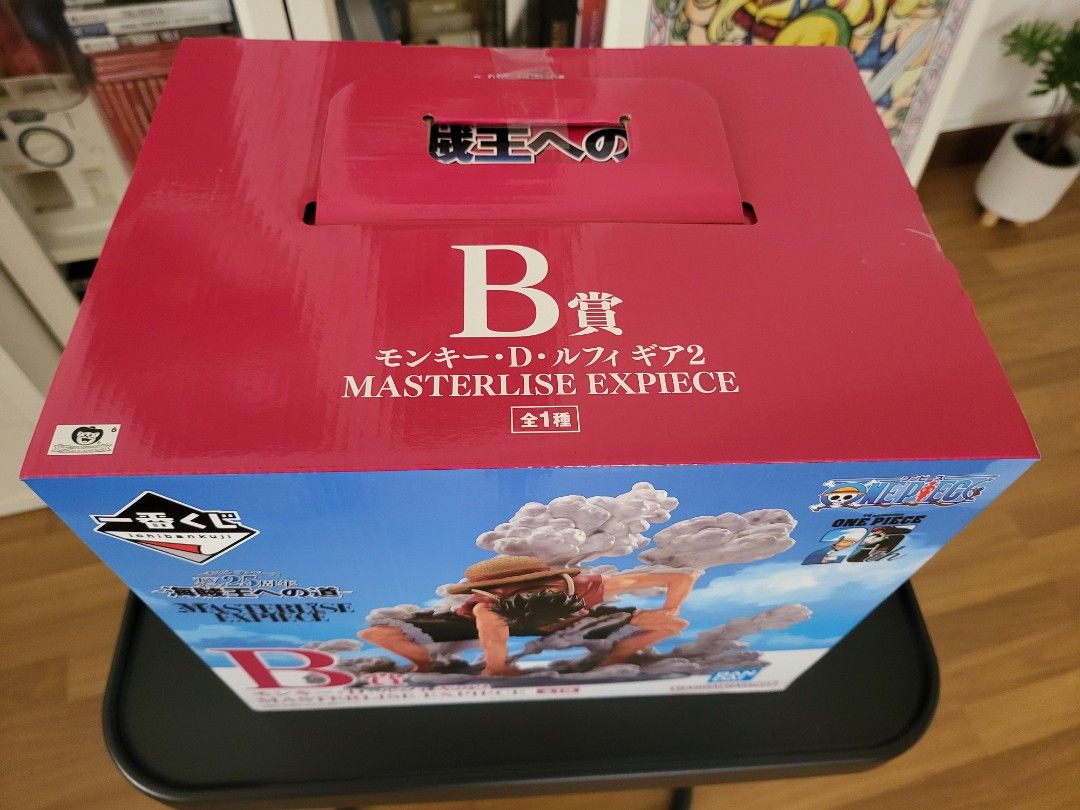 Ichiban kuji One Piece Road to King of the Pirates Prize B Luffy ...