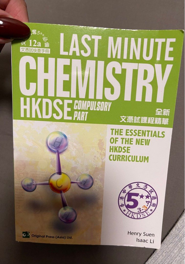 Last Minute Chemistry HKDSE (CP), 興趣及遊戲, 書本 & 文具, 教科書 - Carousell