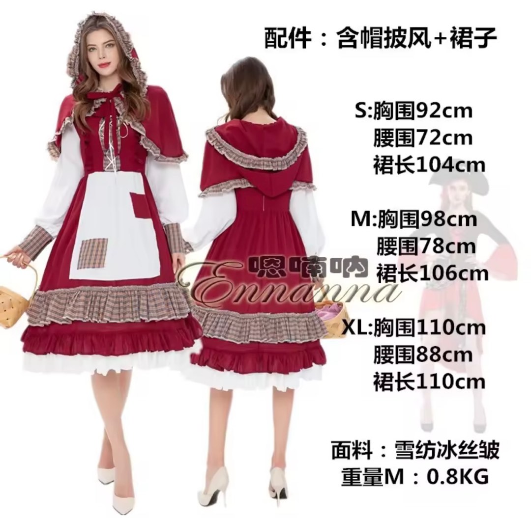 Little Red Riding Hood Cos Clothes Adult Women Cosplay Plaid Princess ...