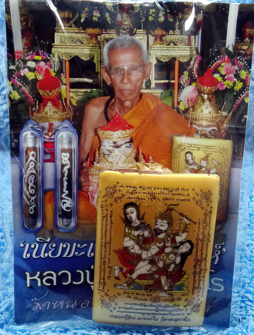 LP Inn ~ Wat Nong Mek - Jumbo Golden Locket Phet Payatorn - God Of Love ...