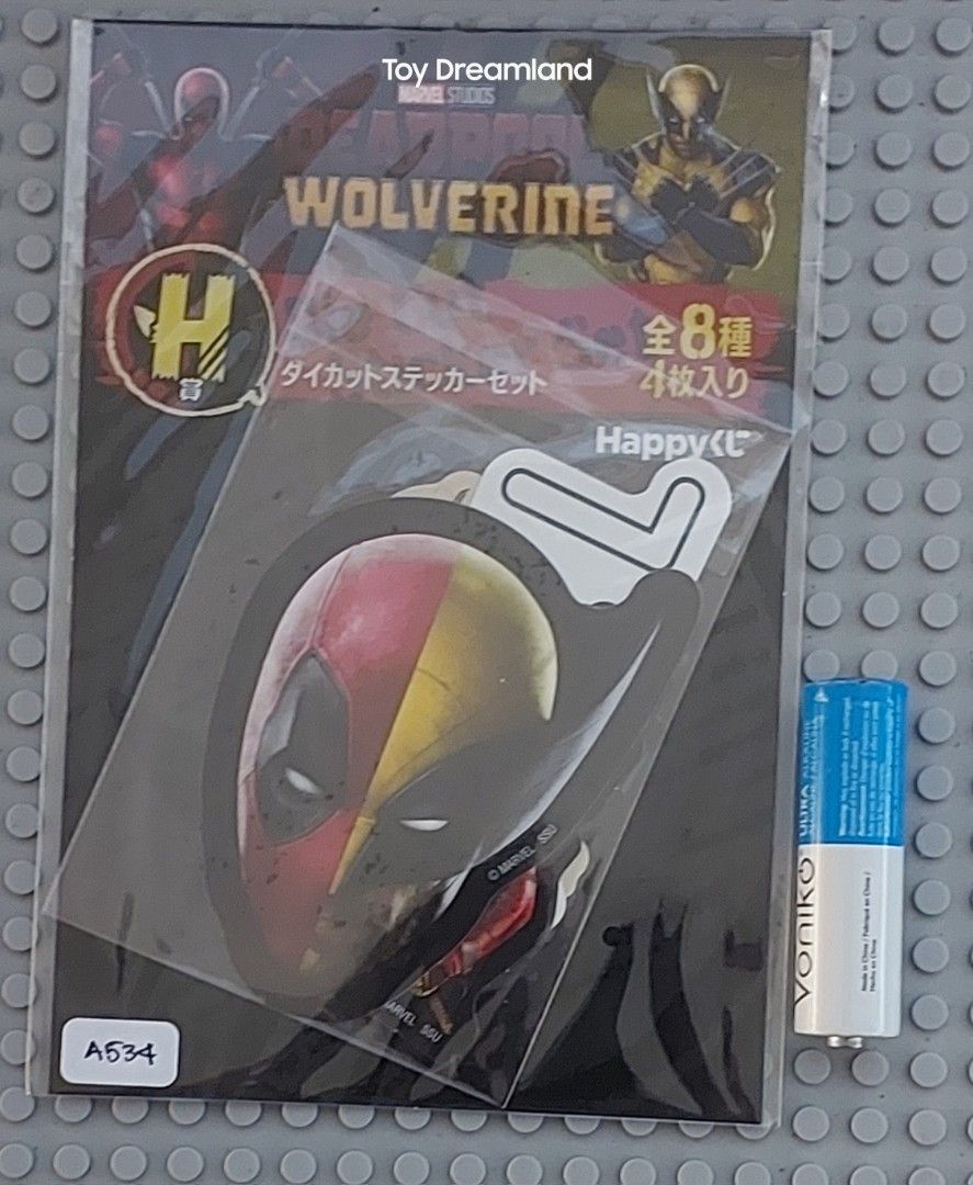 MARVEL Deadpool & Wolverine Happy Lottery H Prize Die Cut Sticker set ...