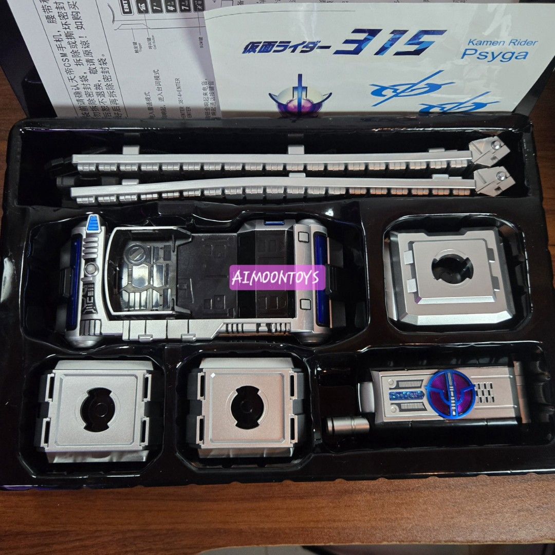 NEW KO CSM Psyga Driver Belt Kamen Rider Faiz, Hobbies & Toys, Toys ...