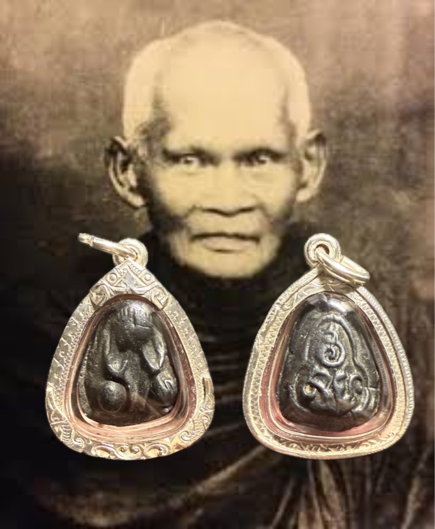 Phra Pidta Maha Ut / Pakawan Nur Mekapat Luang Phu Boon Wat Klang Bang ...