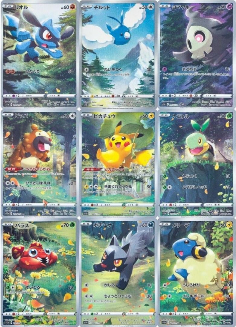 Pokemon S12A, Vstar Universe, VSU, AR9, Pikachu AR, Turtwig AR, Bidoof ...