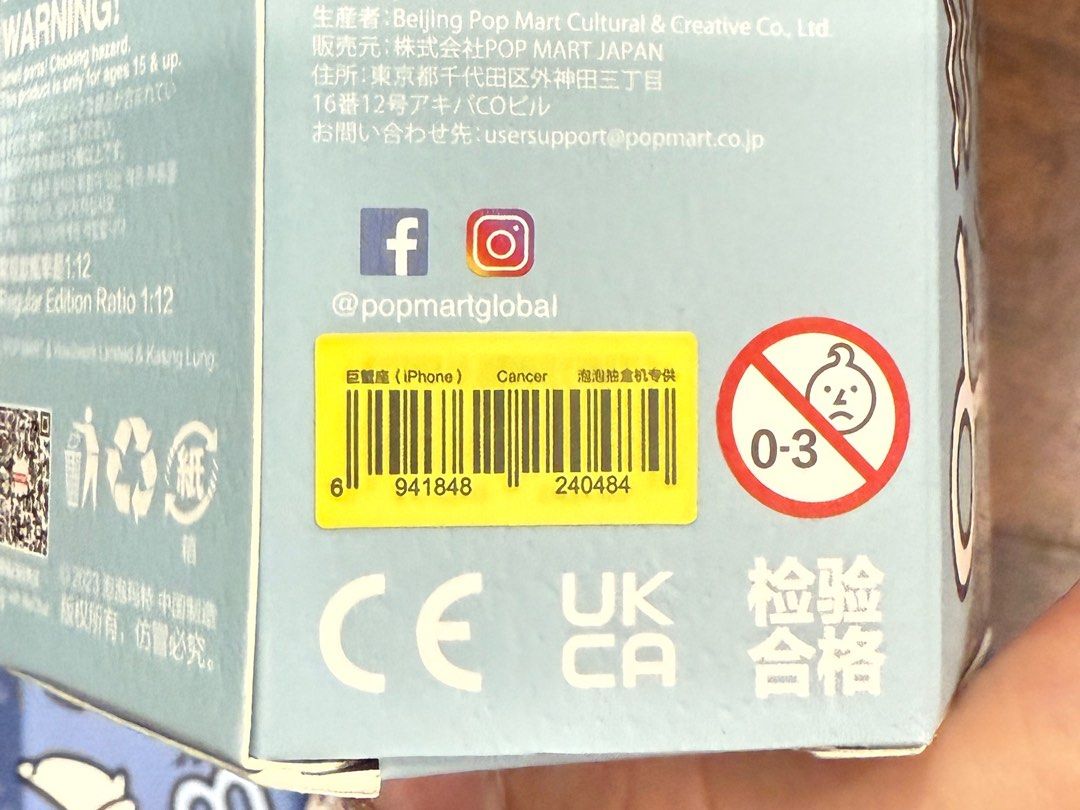 POPMART Labubu Constellation Cable (iPhone), Mobile Phones & Gadgets ...