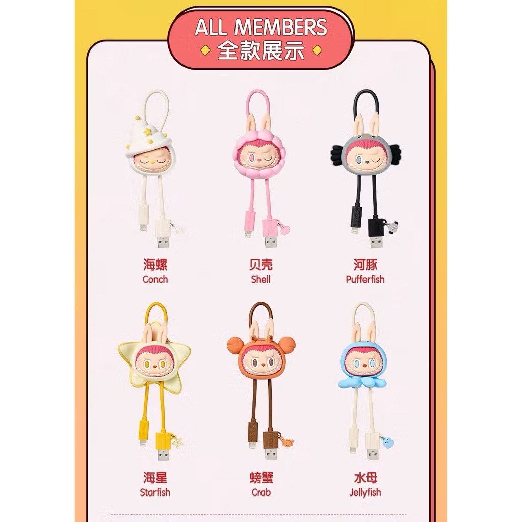 POPMART THE MONSTERS LABUBU DRUNK IN SEA CHARGER CABLE FOR IOS, Hobbies ...