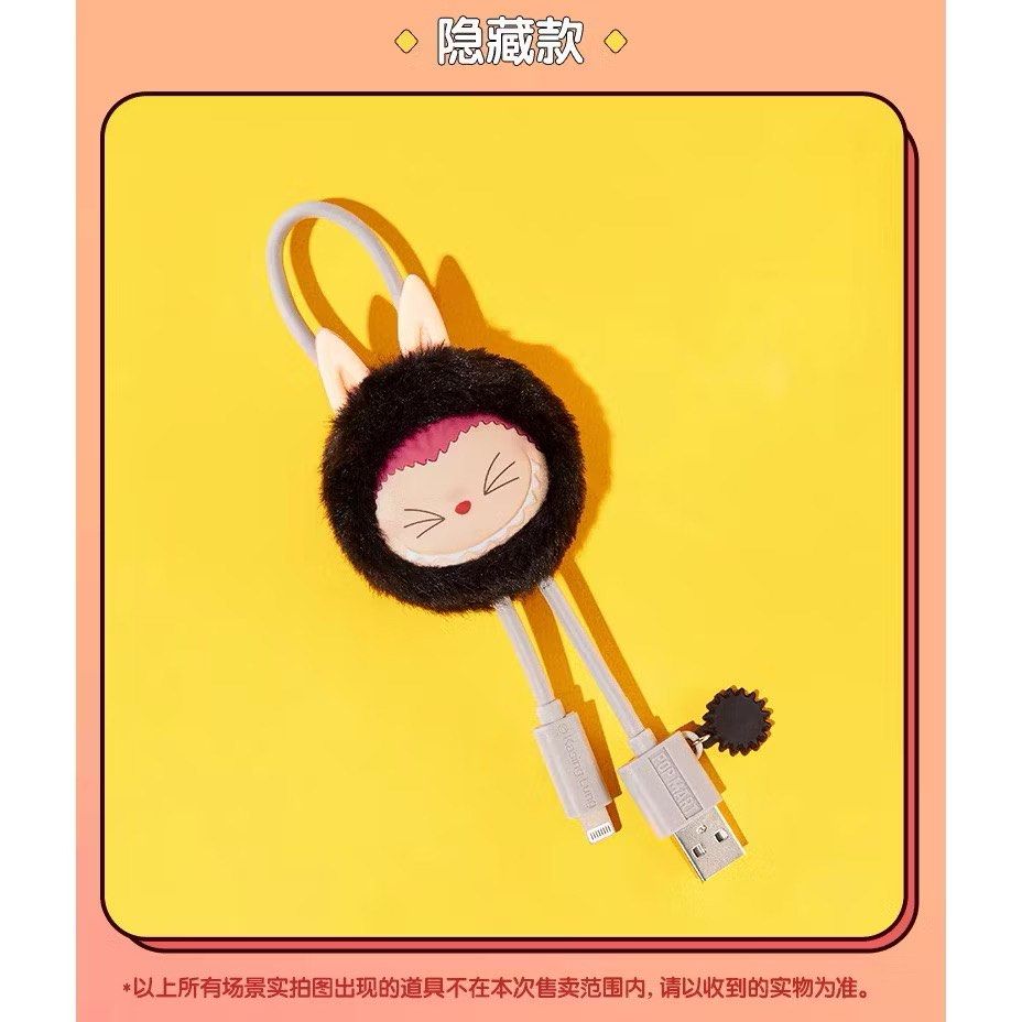 POPMART THE MONSTERS LABUBU DRUNK IN SEA CHARGER CABLE FOR IOS, Hobbies ...