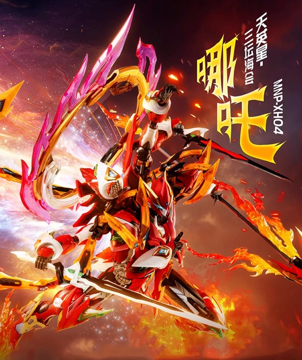 (PRE-ORDER) GUNDAM MOTOR NUCLEAR MNP-XH04A NEZHA, Hobbies & Toys, Toys ...