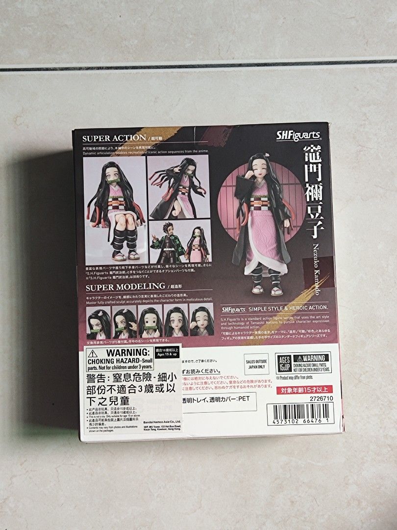 SHF s.h.figuarts Nezuko Kamado Demon Slayer Kimetsu no Yaiba 1/12 ...