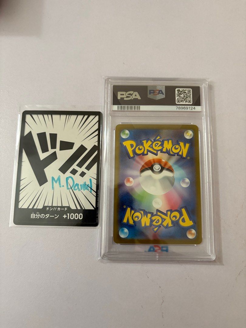 WTS - PSA 10 Pikachu AR Art Rare 173/165 SV2a Japanese #173 Pokemon 151 ...