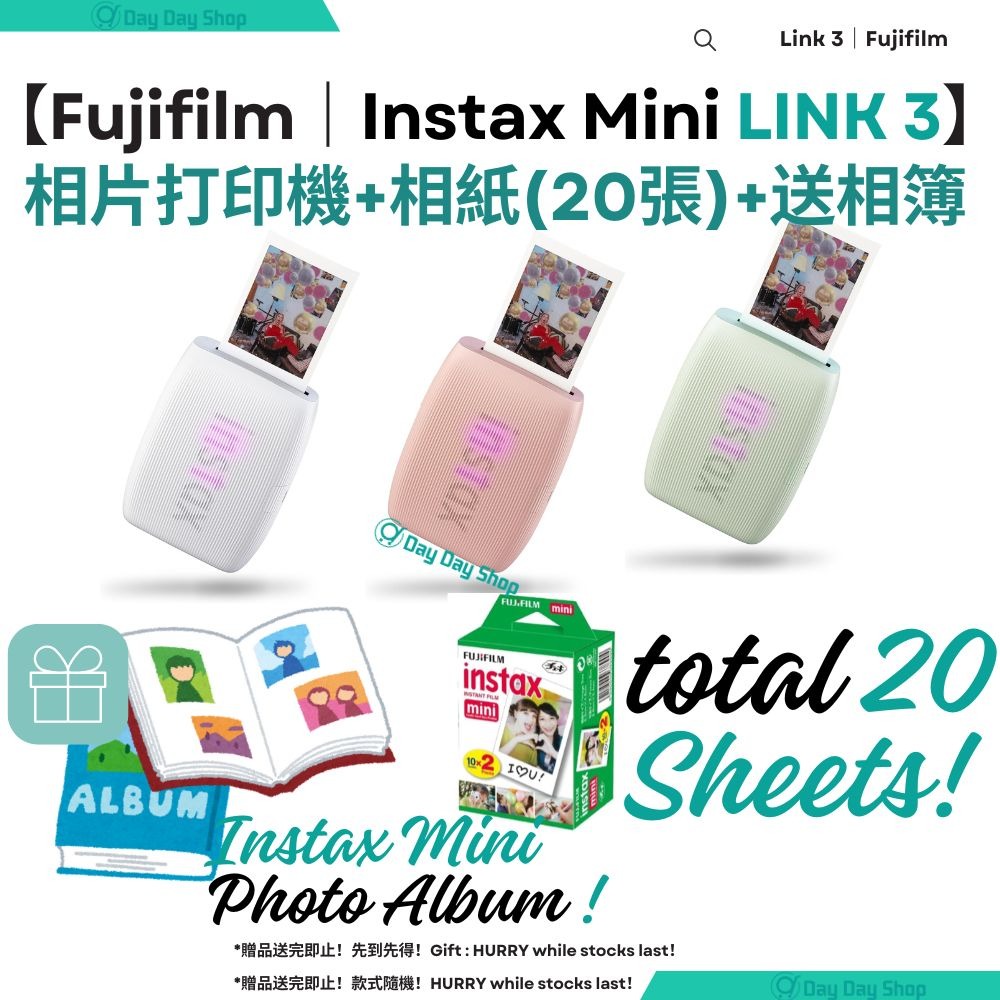 行貨【免運/ 自取】Fujifilm Instax Mini Link 3 手機相片打印機 + Instax Mini Film 白邊相紙20張 白色 綠色 智能相片打印機 ...