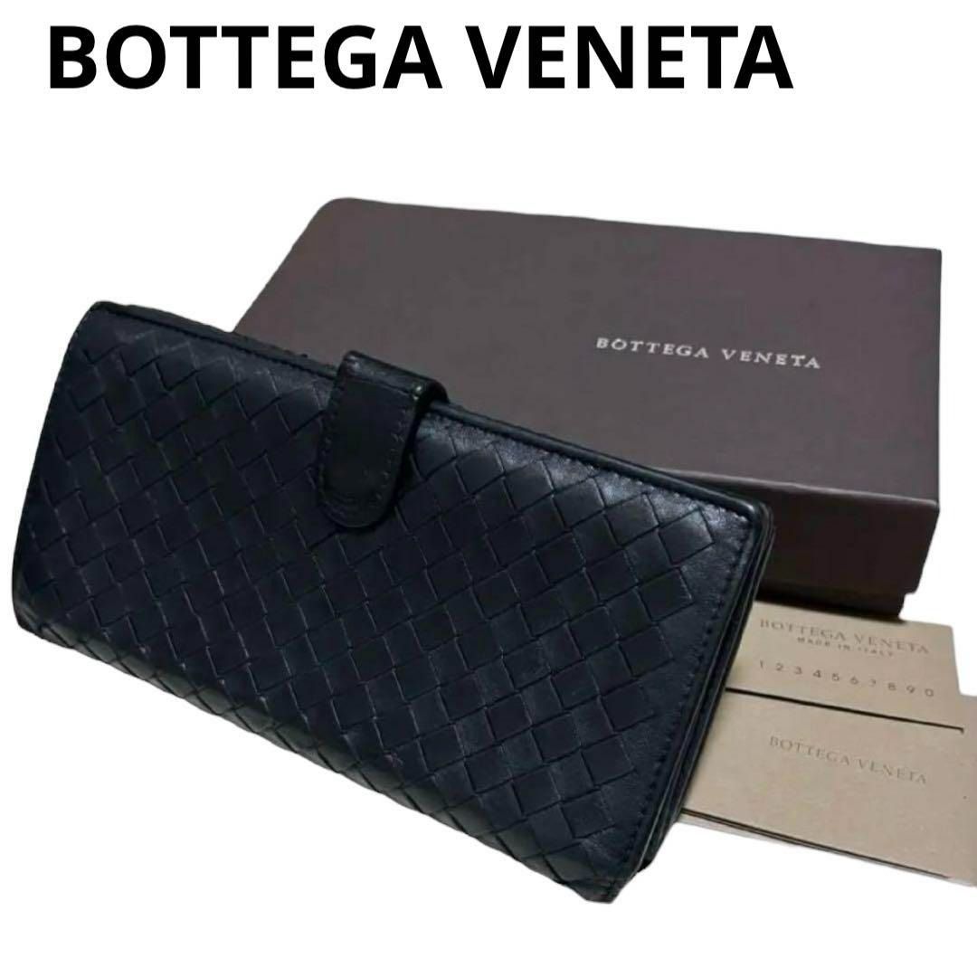 Bottega Veneta Long Wallet Black Intrecciato W Hook, Luxury, Bags ...