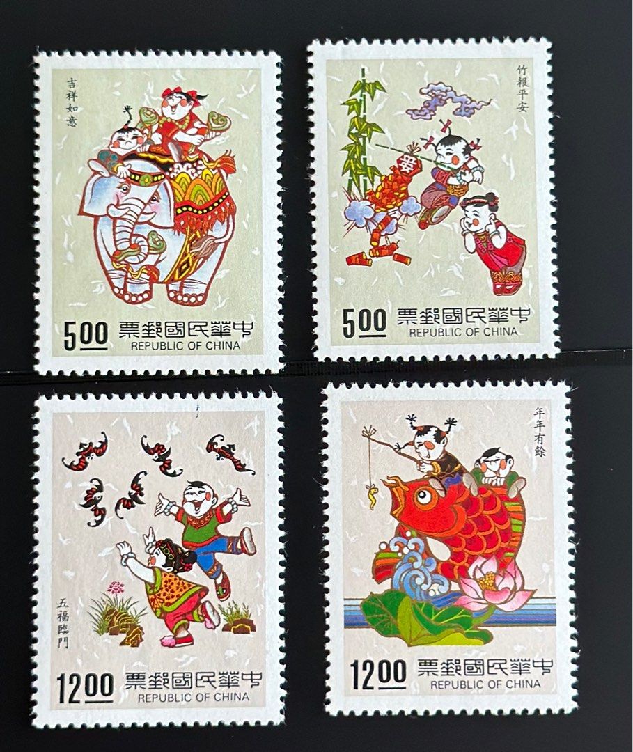 China Taiwan stamp, Hobbies & Toys, Memorabilia & Collectibles, Stamps ...