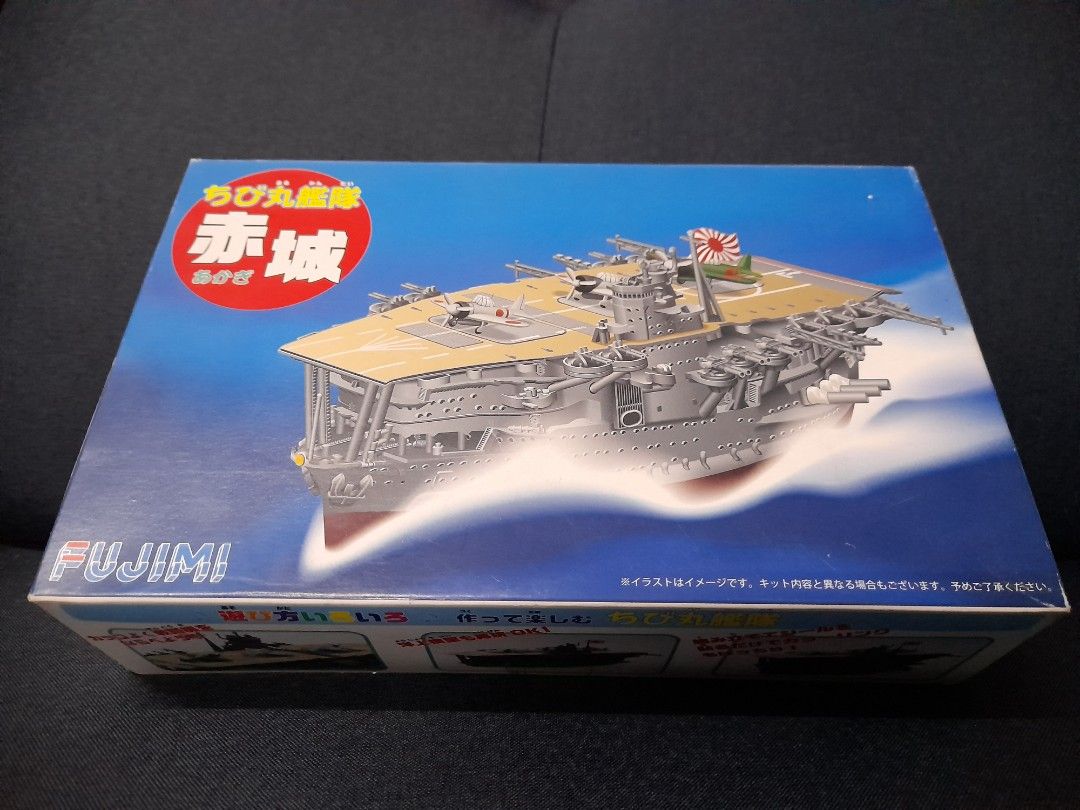 Fujimi TK4 Chibi-maru Kantai Fleet Battle Ship Akagi non-Scale Kit ...