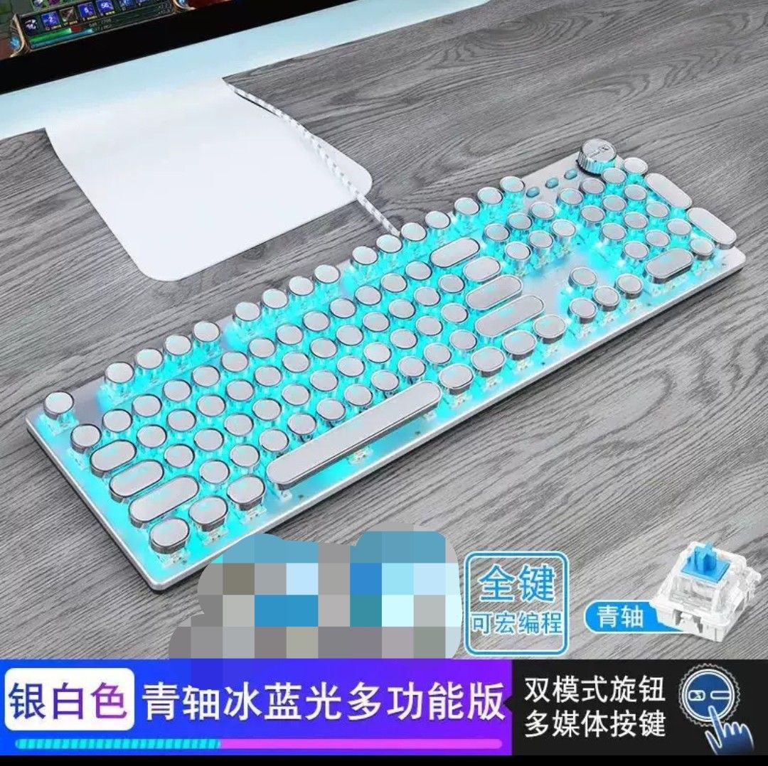 Ice Blu-ray mechanical keyboard and mouse set wired wireless laptop ...