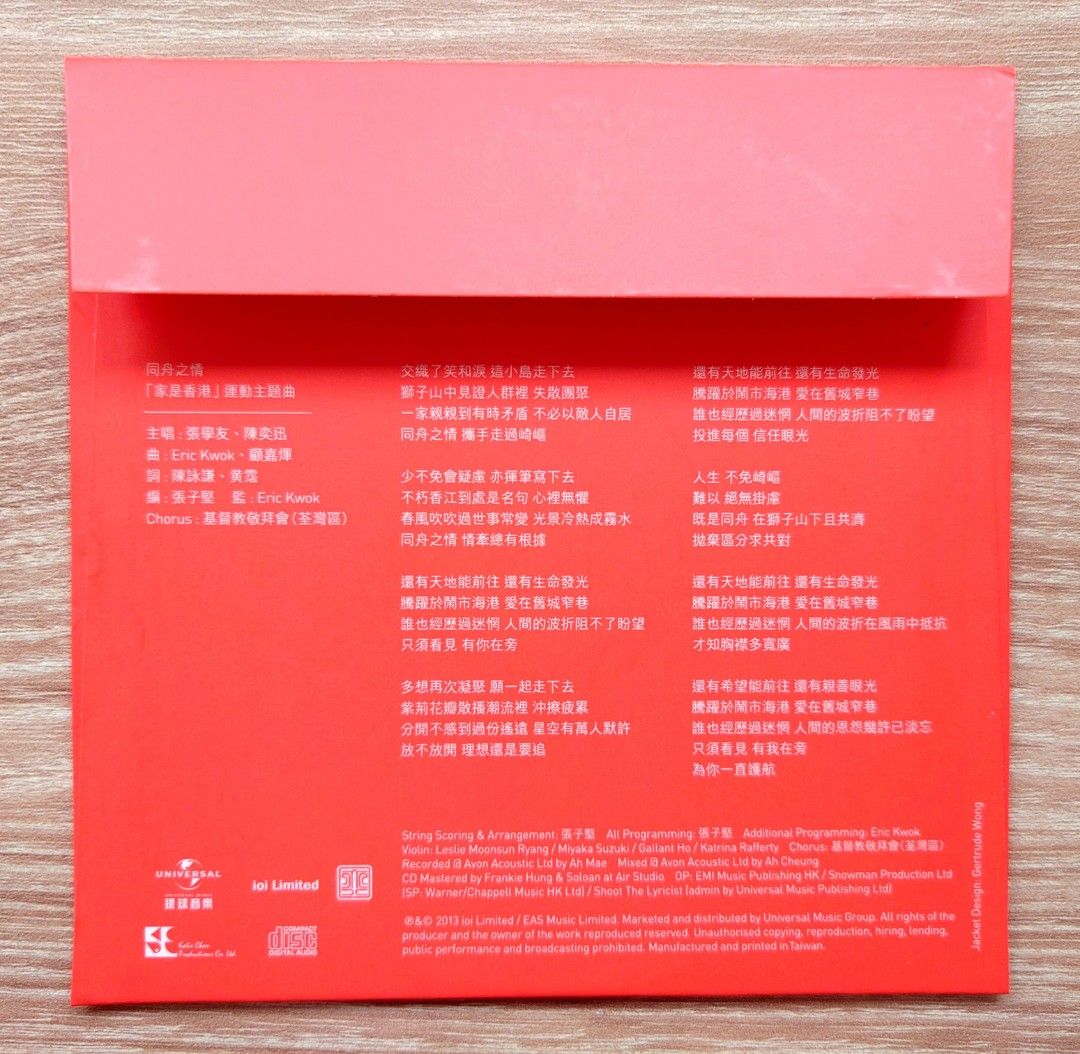 Jacky Cheung Zhang Xue You 张学友/張學友 & Eason Chan Chen Yi Xun 陈奕迅/陳奕迅 ...