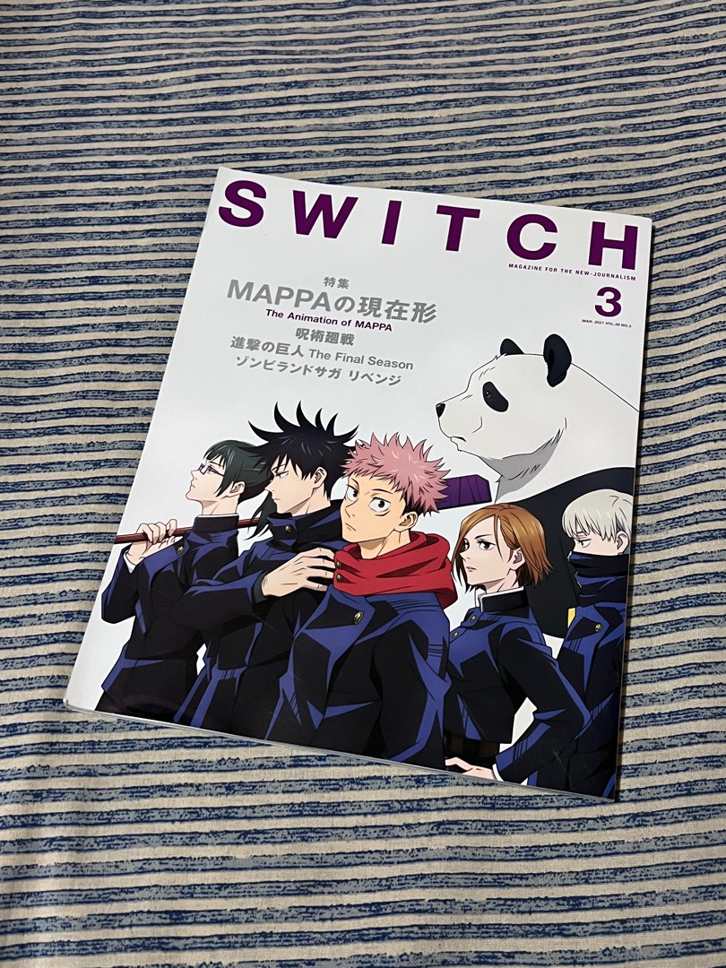 JJK Jujutsu Kaisen Switch Magazine Animation of Mappa, Hobbies & Toys ...