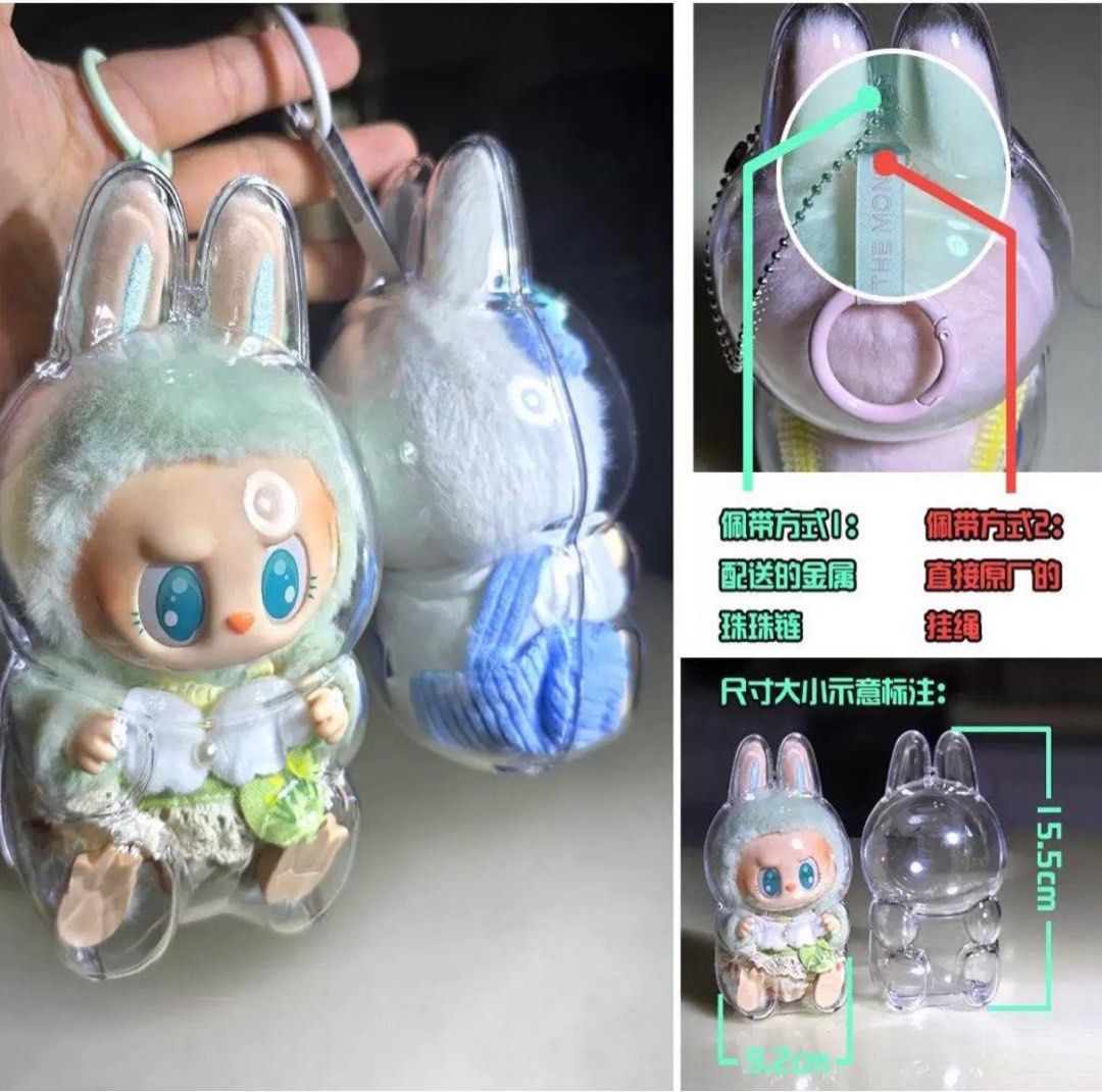 Transparent Hard Casing Labubu V2 Have a seat, Hobbies & Toys, Toys ...