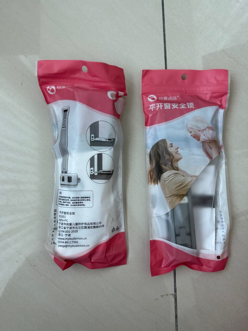 Open Window limiter child safety, Babies & Kids, Baby Nursery & Kids ...