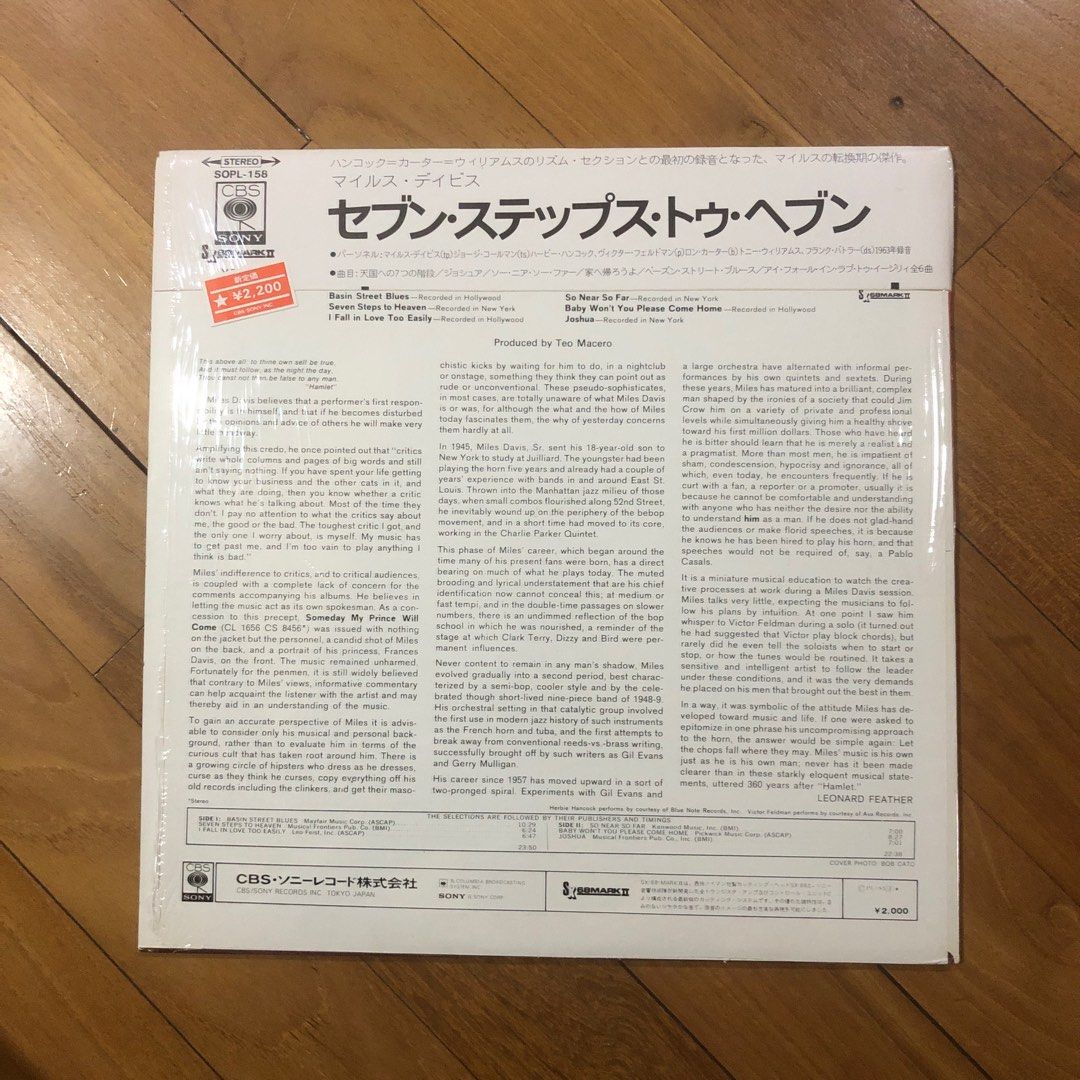 16116 Miles Davis-Seven Steps To Heaven (Japan 1972) SOPL-158/LP/Jazz, Hobbies & Toys, Music ...
