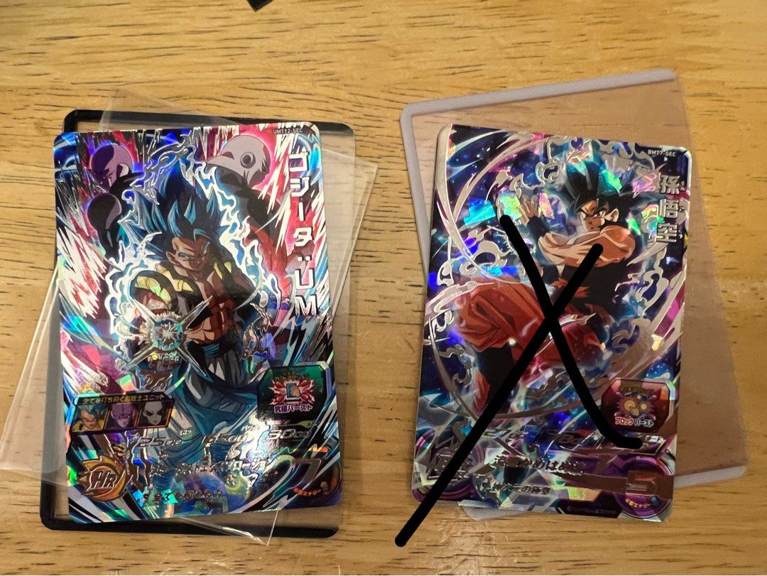 龍珠英雄卡 龍珠卡 umt12-sec bmt7-sec 無損如圖 左起 $500 $sold荃灣西 美孚 紅磡 油麻地 金鐘 鰂魚涌 交收, 興趣及遊戲, 玩具 & 遊戲類 - Carousell
