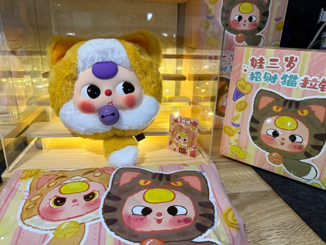 Baby three Fortune Cat Yellow Cat Rolling Eyes Zipper Bag, Hobbies ...