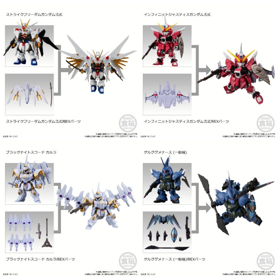 BANDAI MOBILITY JOINT GUNDAM VOL 8 STRIKE FREEDOM INFINITE JUSTICE ...
