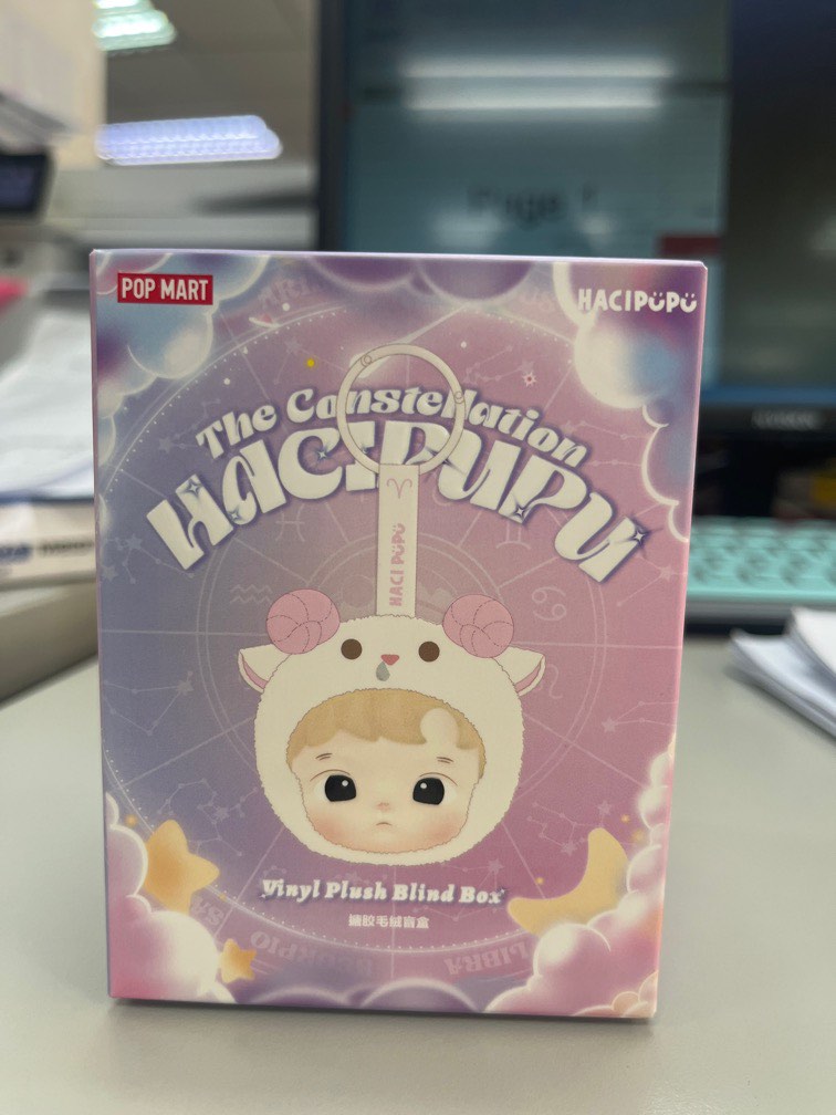 Hacipupu Constellation Virgo, Hobbies & Toys, Toys & Games on Carousell