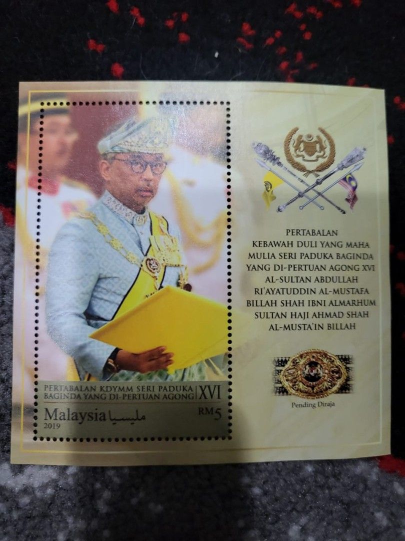 Malaysia Coronation KDYMM YDP Agong XVI 2019 Royal FDC (Folder Set) MNH ...