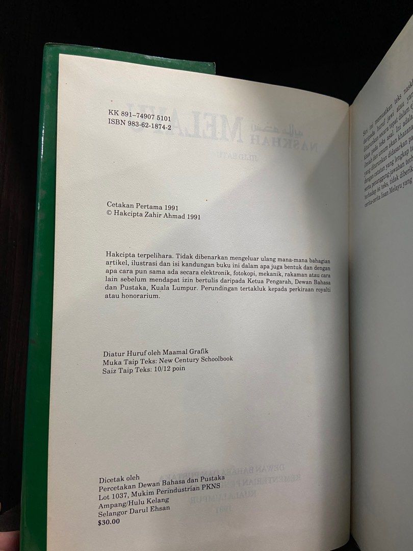 NASKHAH MELAYU SYAIR AGUNG oleh Zahir Ahmad (Cetakan Pertama), Hobbies ...