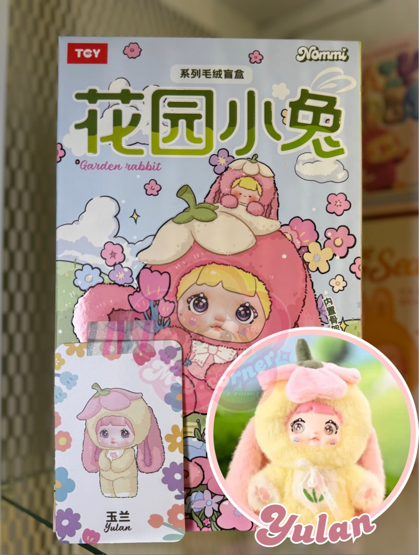 Nommi v2 (yulan), Hobbies & Toys, Toys & Games on Carousell