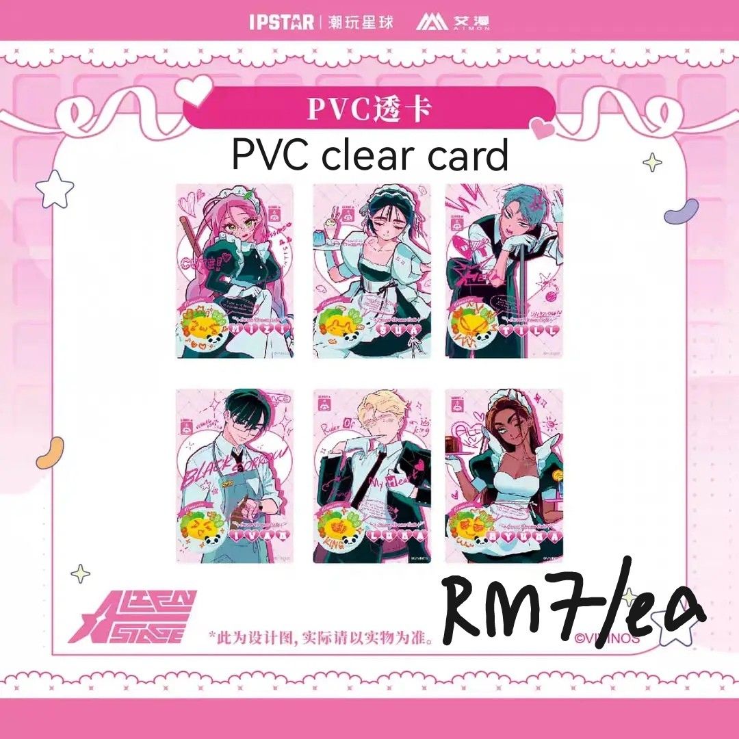 Po Alien Stage, Hobbies & Toys, Collectibles & Memorabilia, K-Wave on ...
