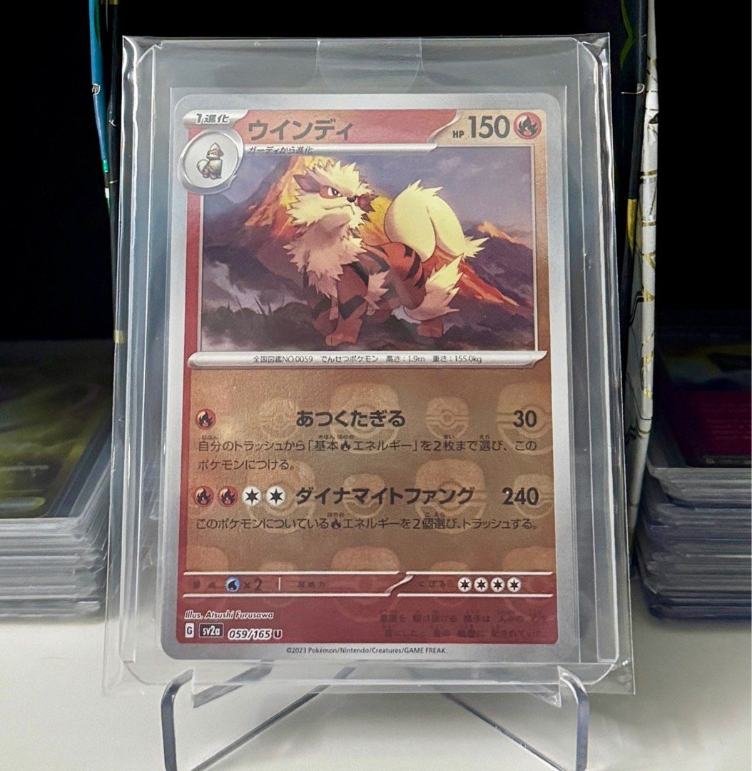Pokemon Arcanine Masterball, Hobbies & Toys, Toys & Games on Carousell