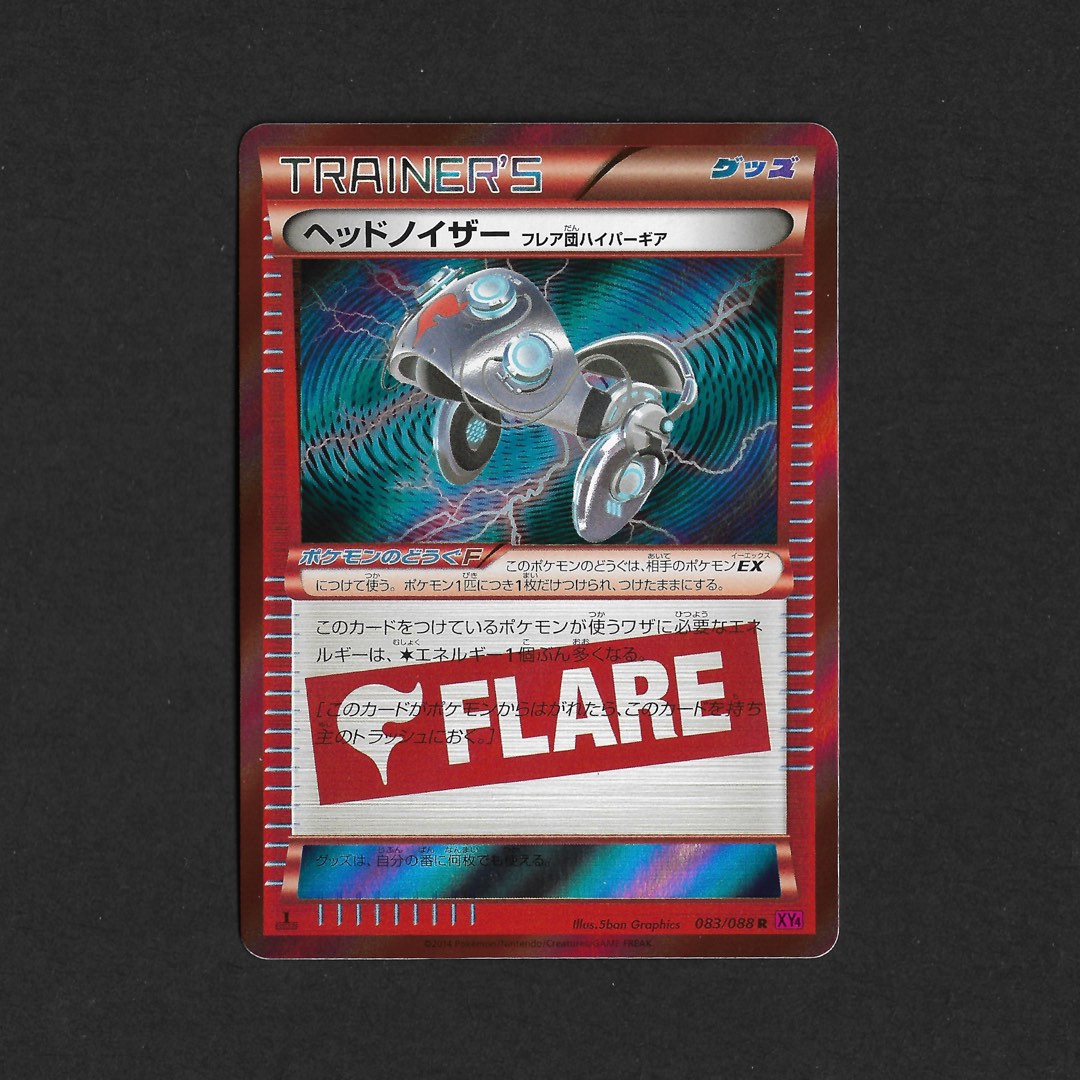 Pokemon Trading Card Game Head Ringer Team Flare Hyper Gear (083/088 ...