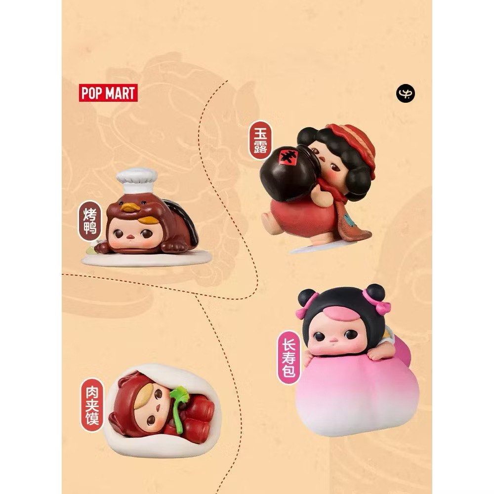 POPMART Pucky The Feast Series Cute Figures POP MART Official ( Roast ...