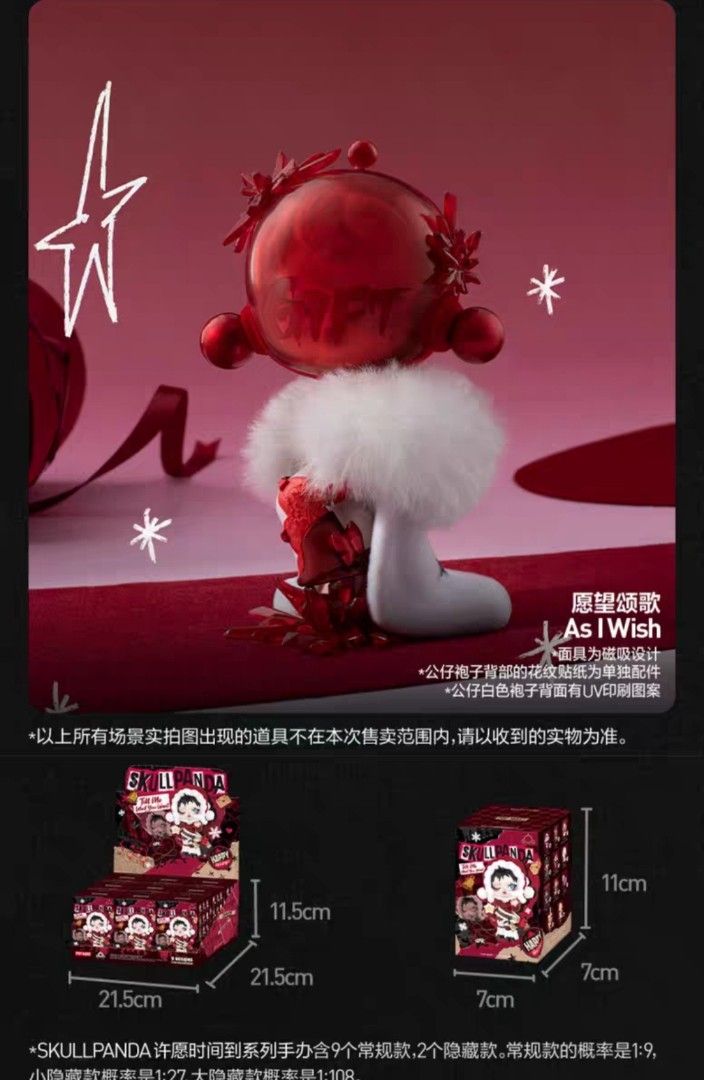 Preorder (Confirmed Design) - Popmart Pop Mart popmart Skullpanda Best ...