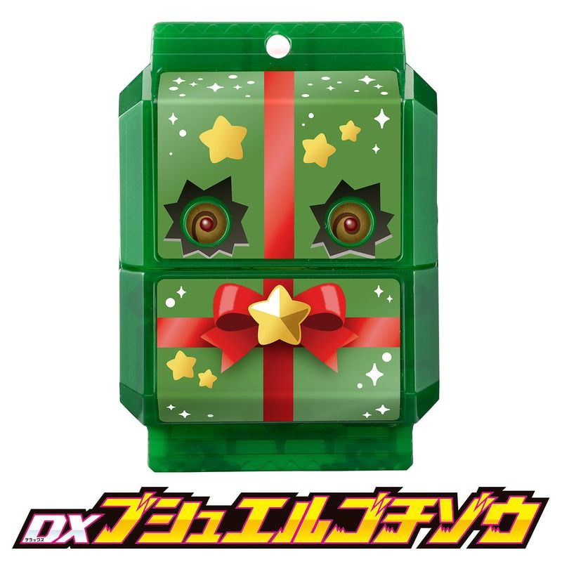 [AVAILABLE ] Kamen Rider Gavv Whipir And Caking Gochizo Set, Hobbies ...
