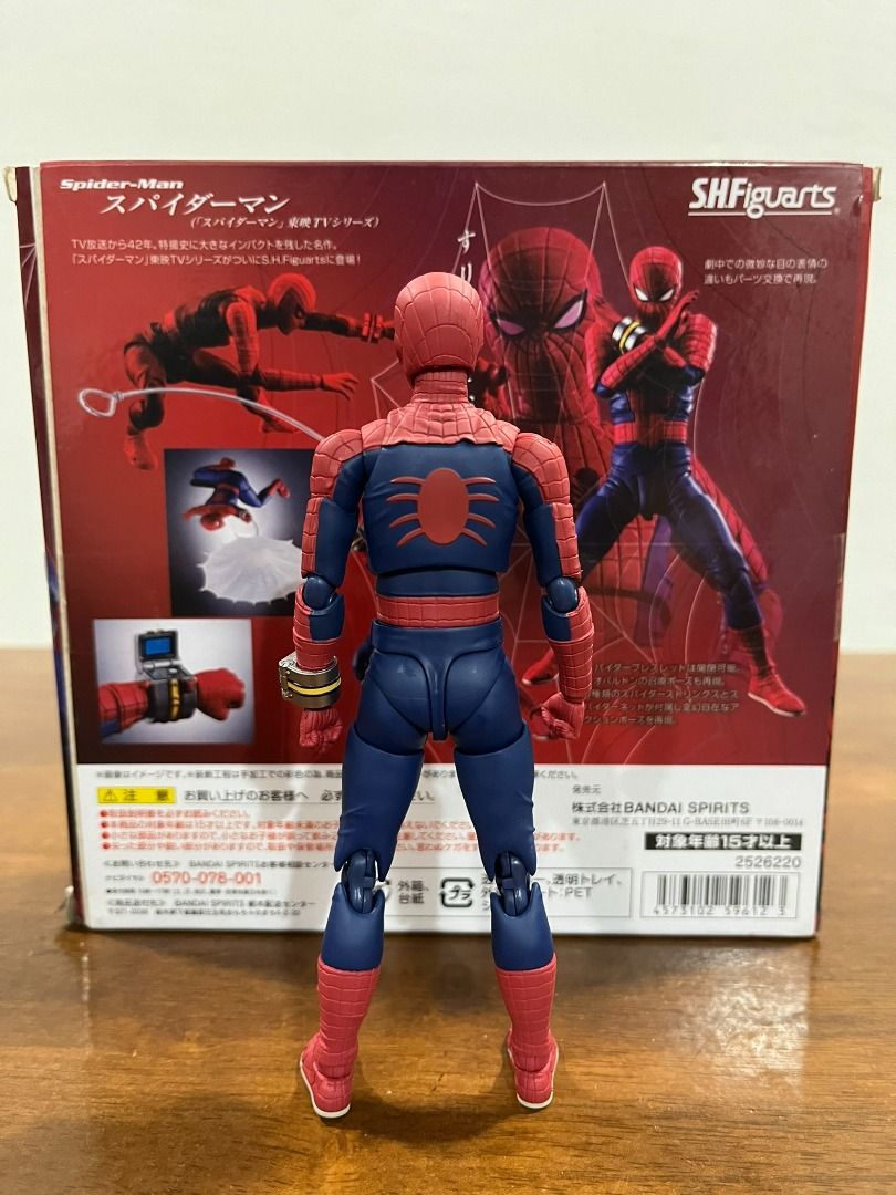 Bandai S.H.Figuarts Spider-Man Toei TV Japan Marvel SHF Tamashii ...