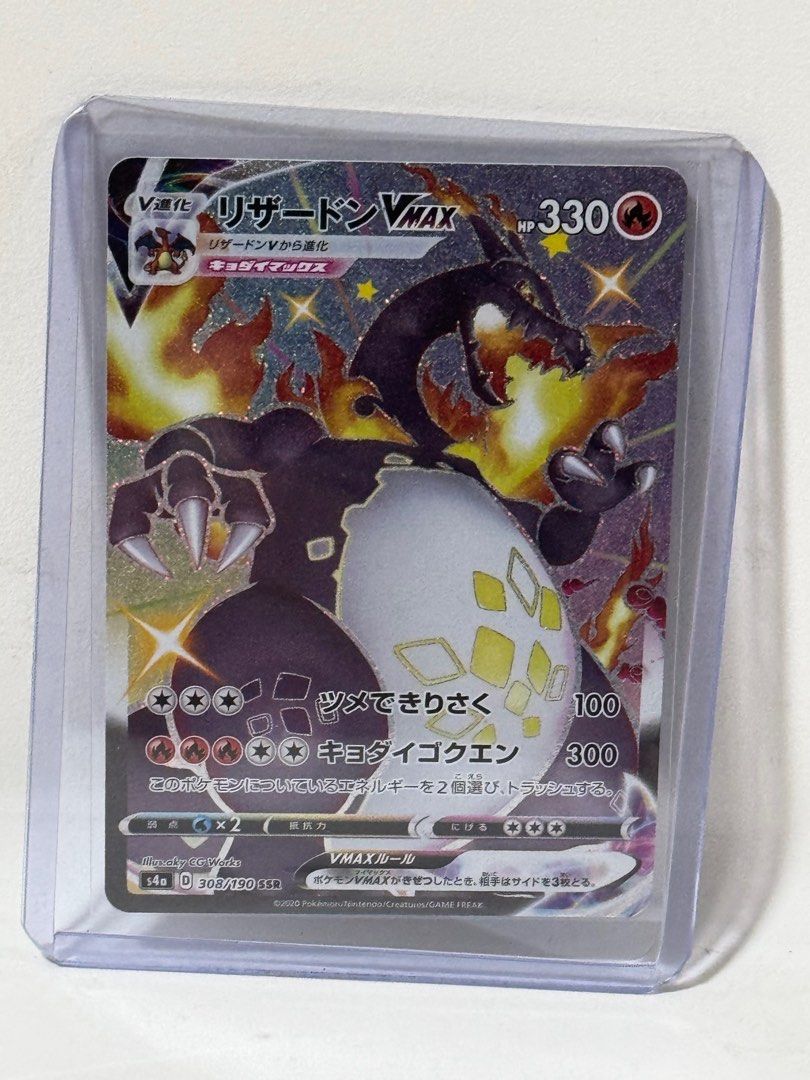 Pokémon Shiny Star V Charizard VMax, Hobbies & Toys, Toys & Games on ...